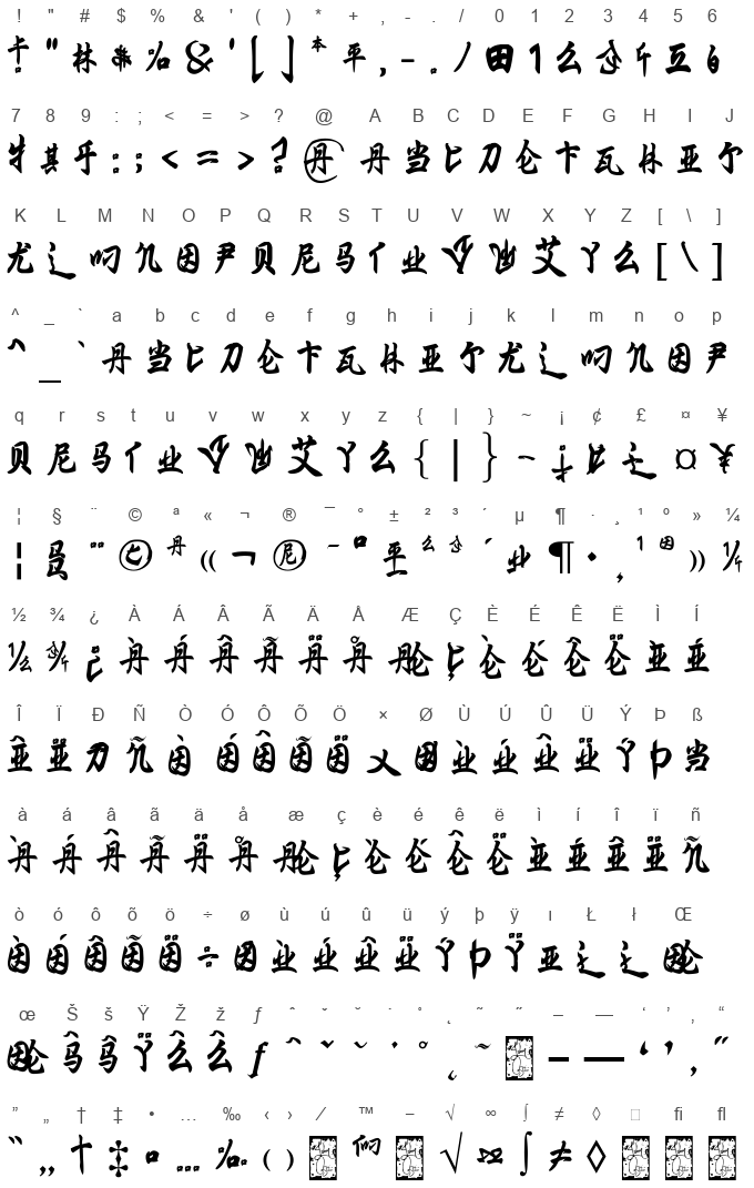 Ming Imperial - Abstract Fonts - Download Free Fonts